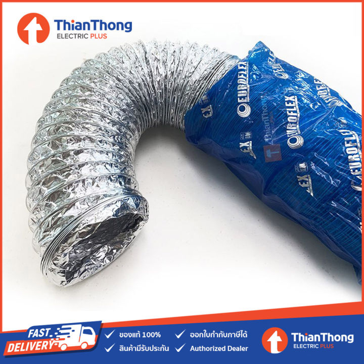 Euroflex ท่อลมระบายอากาศ อลูมิเนียมฟอยล์ Aluminium flexible duct 4″ 10 ...