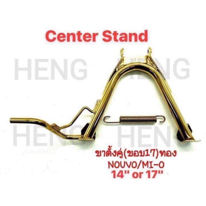 HENG CENTER STAND MIO 14 | Lazada PH