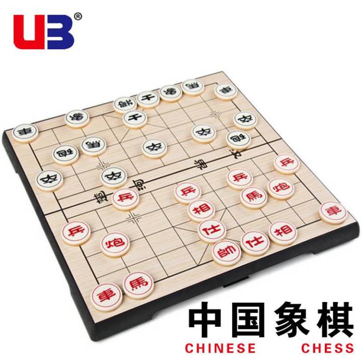 U3 Chinese Chess Tournament Standard Magnetic Chess Foldable Chinese ...
