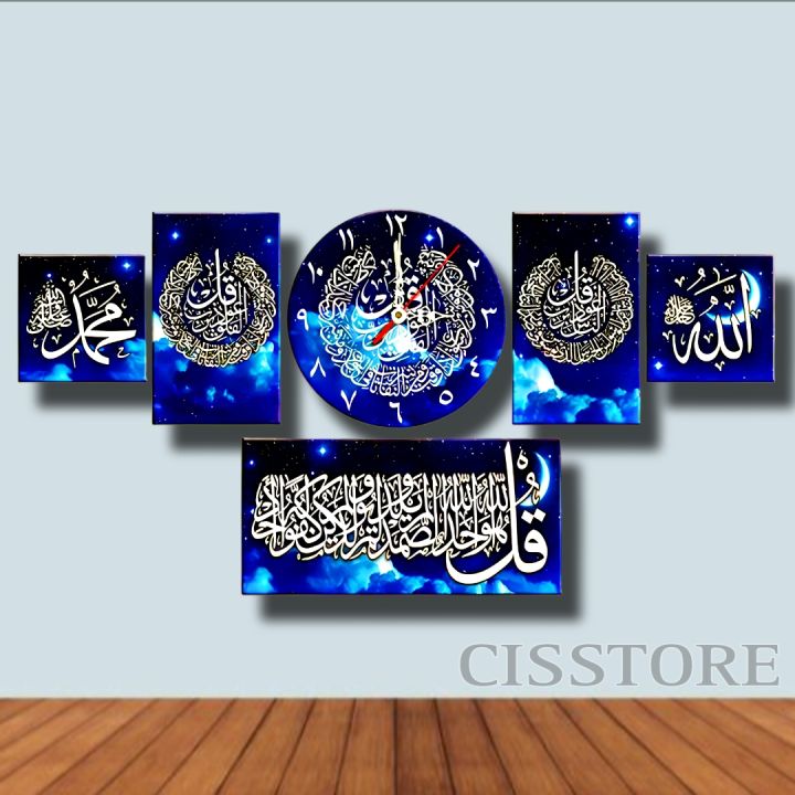 Jam Dinding Kaligrafi Unik 3D | Lazada Indonesia