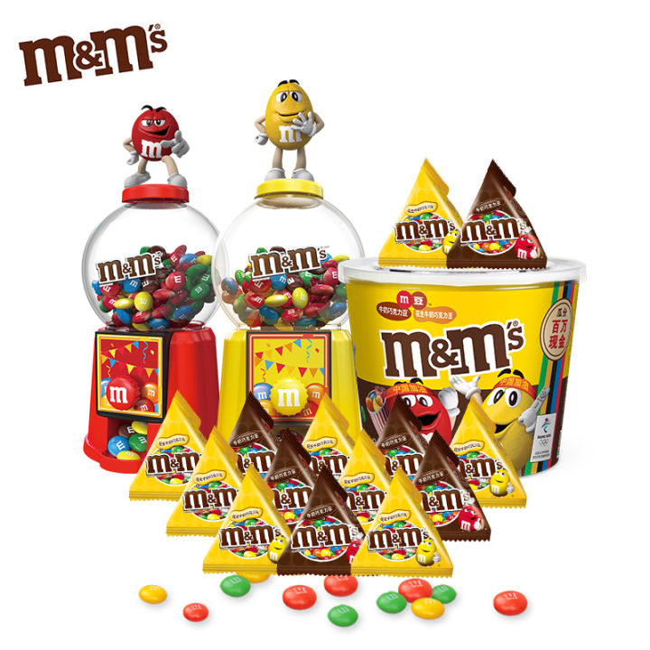 Mms Bean Red and Yellow Candy Bean Man-machine Sandwich Chocolate 756g ...
