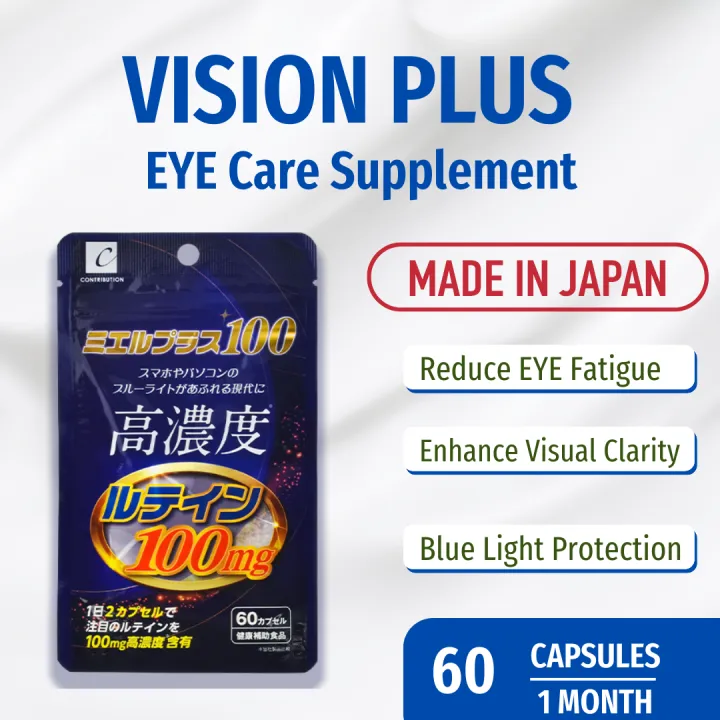 Vision Care Plus | Eye care supplement | Reduce eye fatique and improve ...