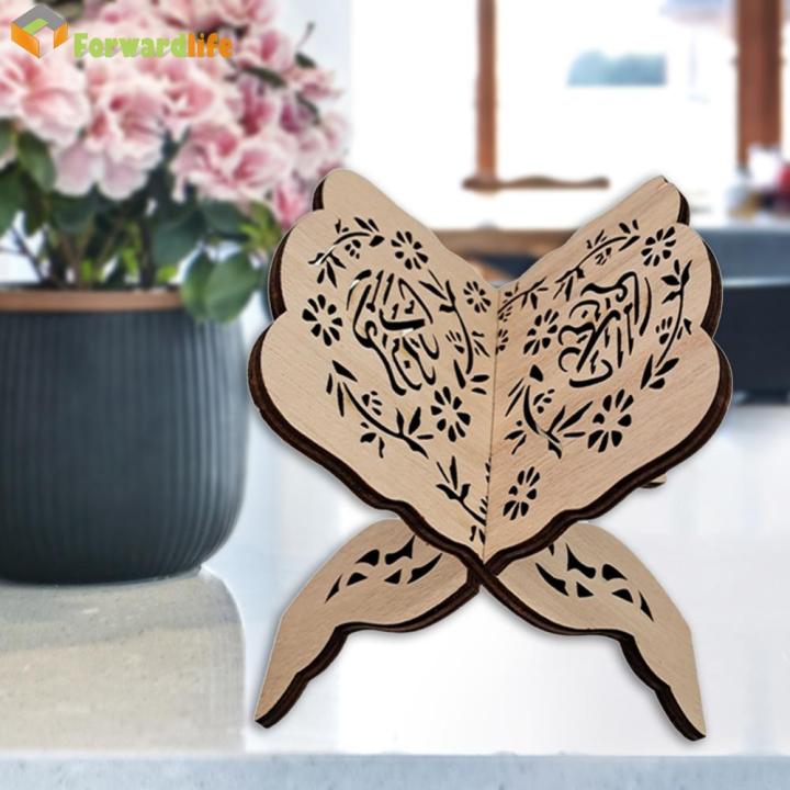 Wooden Eid Al-Fitr Islamic Book Shelf Bible Quran Book Stand Holder (1 ...