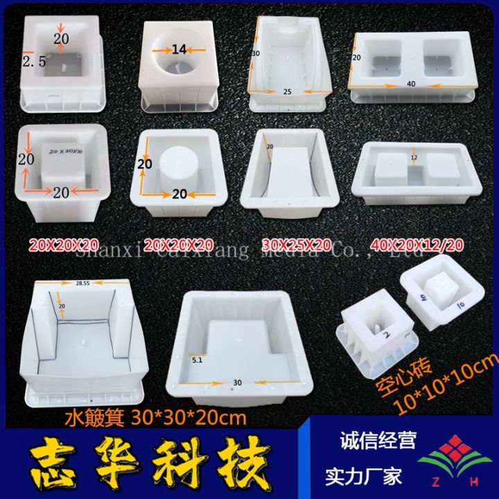 Decorative Wall Hollow Brick Cement Hollow Brick Mold Drain Connecting ...