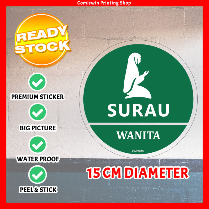 CMC403 Female Prayer Room Signage (15cm Diameter) Islam Sign Sticker ...