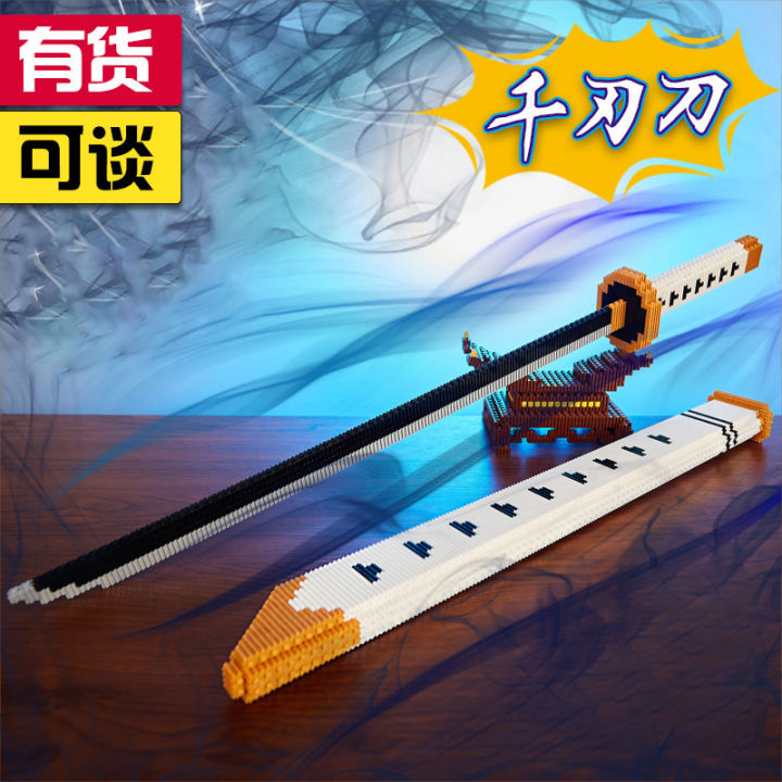 Bricks are not compatible with microparticle anime string s sword ...