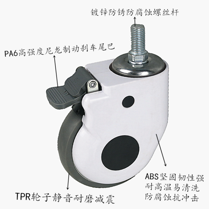 5-inch m16 hospital bed stretcher trolley mute universal wheel bread ...