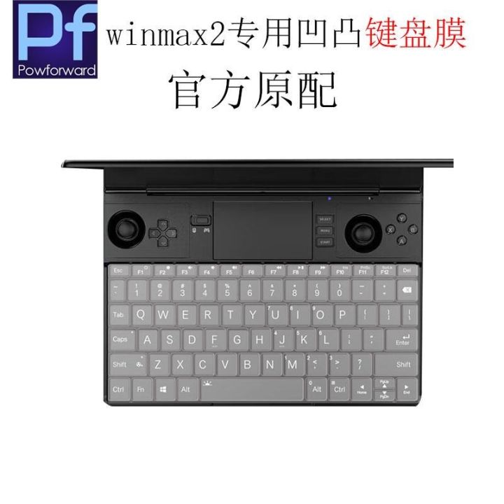 ใหม่สำหรับ Gpd P2สูงสุด GPD Win Max 2 Umpcc แล็ปท็อป Tpu ใสสูงสำหรับ ...