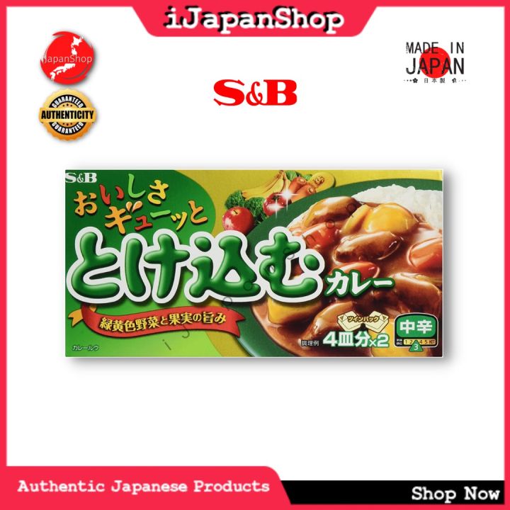S&B Curry Instant Sauce 8 Cubes-Creamy Sweet Medium Hot 11/28/2024 ...