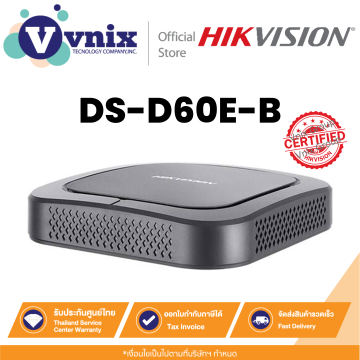 Hikvision DS-D60E-B Digital Signage Box By Vnix Group | Lazada.co.th