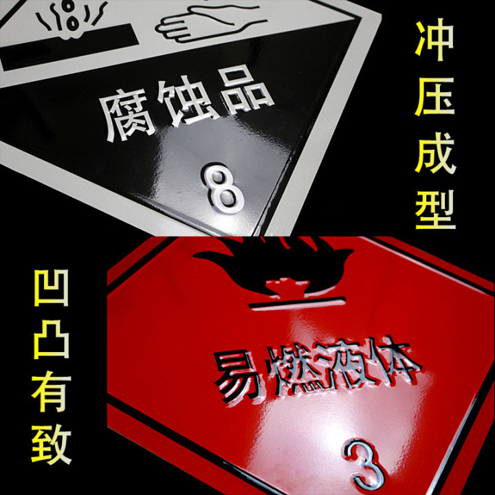 Dangerous goods signs, corrosion signs, flammable liquid gas explosives ...