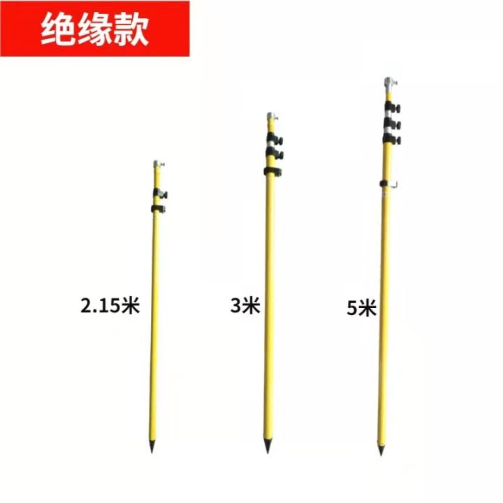 Total station centering pole bracket 2m 3m 5m GPS/RTK survey prism pole ...