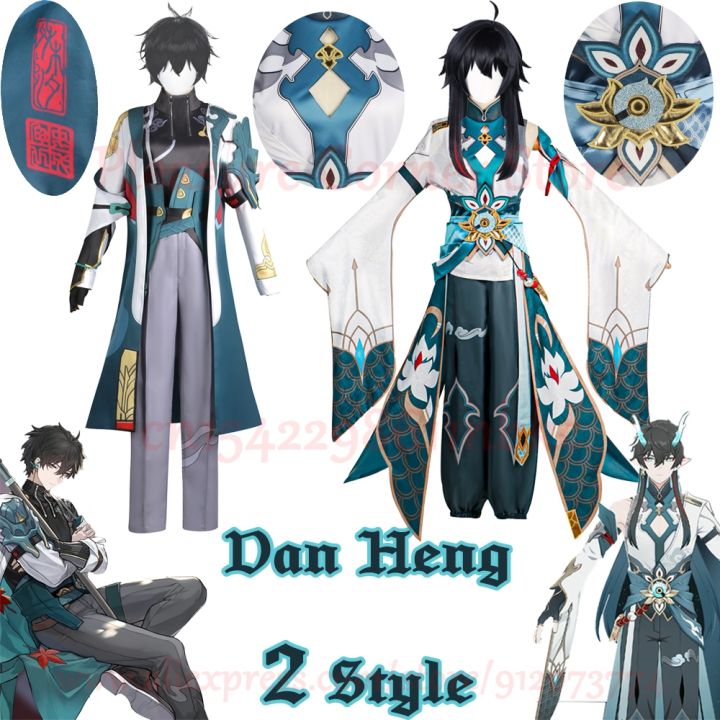 GFD 5 Star Dan Heng Imbibitor Lunae Cosplay Costume Honkai Rail DanHeng ...