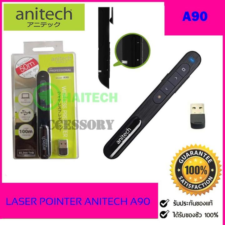 ANITECH A90 / A91 PRESENTER WIRELESS (เลเซอร์พ้อยเตอร์ พรีเซนต์งาน ...
