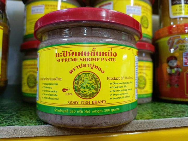Thailand Halal Goby Fish Brand Supreme Shrimp Paste Belacan 580g 泰国虾膏 ...