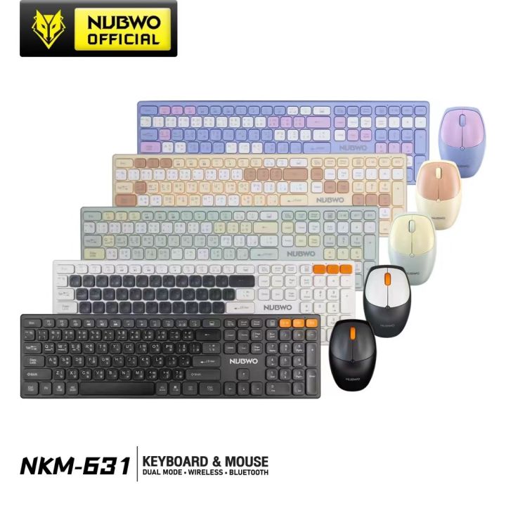 Nubwo NKM-631 Keyboard+Mouse Dual mode Wireless/Bluetooth แป้นพิมพ์ไร้ ...