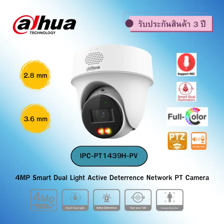 Dahua กล้องวงจรปิด 4MP Smart Dual Light Active Deterrence Network PT ...