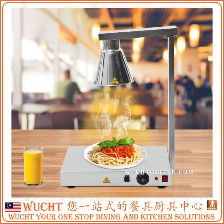 【WUCHT】Buffet Heating Lamp Single Lamp Heating Station Carving Station ...