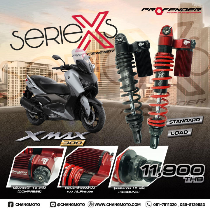 โช๊คอัพหลัง Profender X-Series สำหรับ Yamaha X-Max 250/300 | Lazada.co.th
