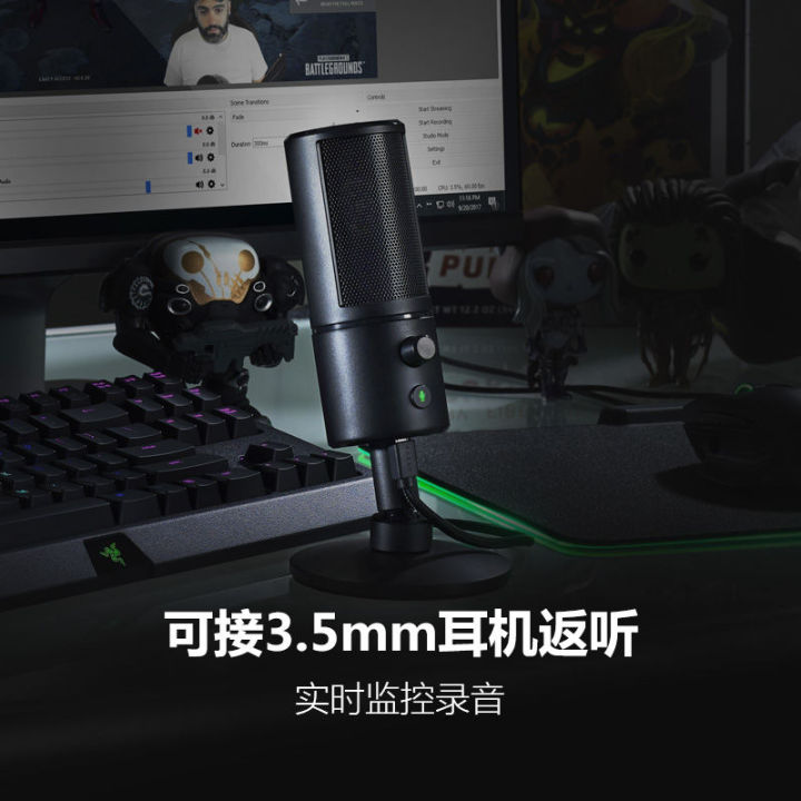 Razer/ Razer Magic Sound Siren X mini mini computer esports USB game ...