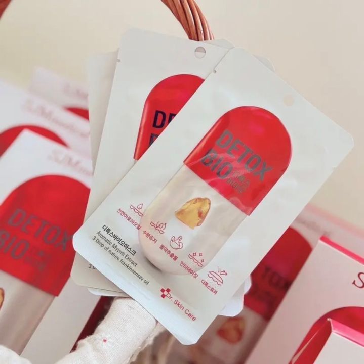 มาร์คหน้า Bio Masks หน้าเนียนใสไร้ริ้วรอย ให้ความชุ่มชื้น ผิวฉ่ำวาว ...