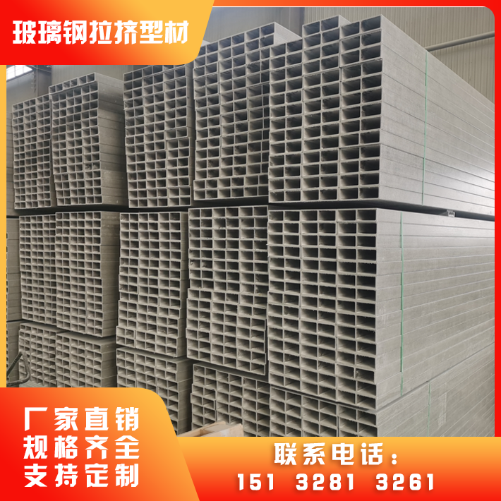 Glass fiber reinforced plastic anticorrosion purlin Japanese pipe round ...