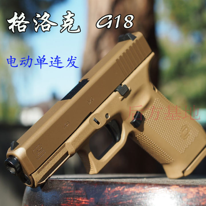 Scotty Glock g18 booster version with strong light flashlight Renxiang ...