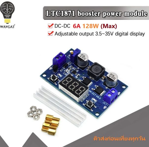 DC to DC Boost Step-Up Converter LTC1871 3-35V to 3.5-35V 6A 128W LED ...