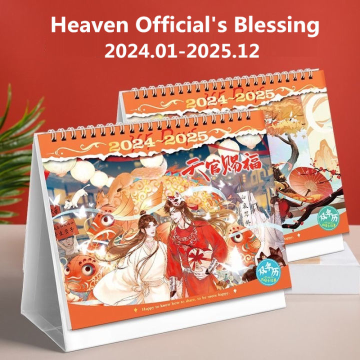 【New and Improved】 2024-2025 Anime Heaven Official's Blessing Desk ...