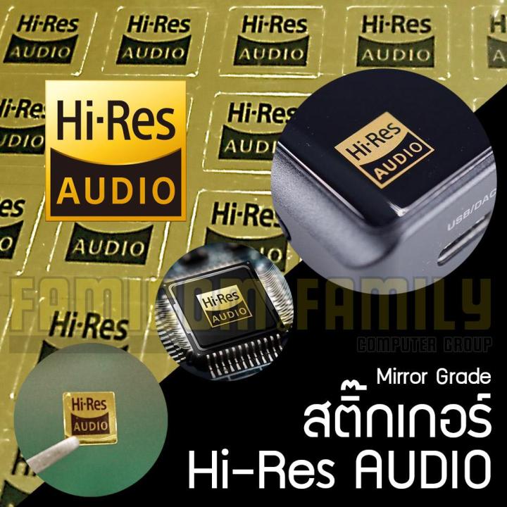 สติ๊กเกอร์ Hi-Res Audio Logo PVC Sticker สีทองเงา ยกระดับทุกเครื่อง ...