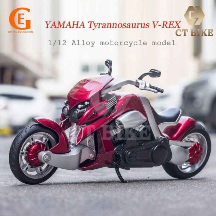 1:12 Yamaha Tyrannosaurus Rex V-REX Motorcycle Simulation Alloy ...