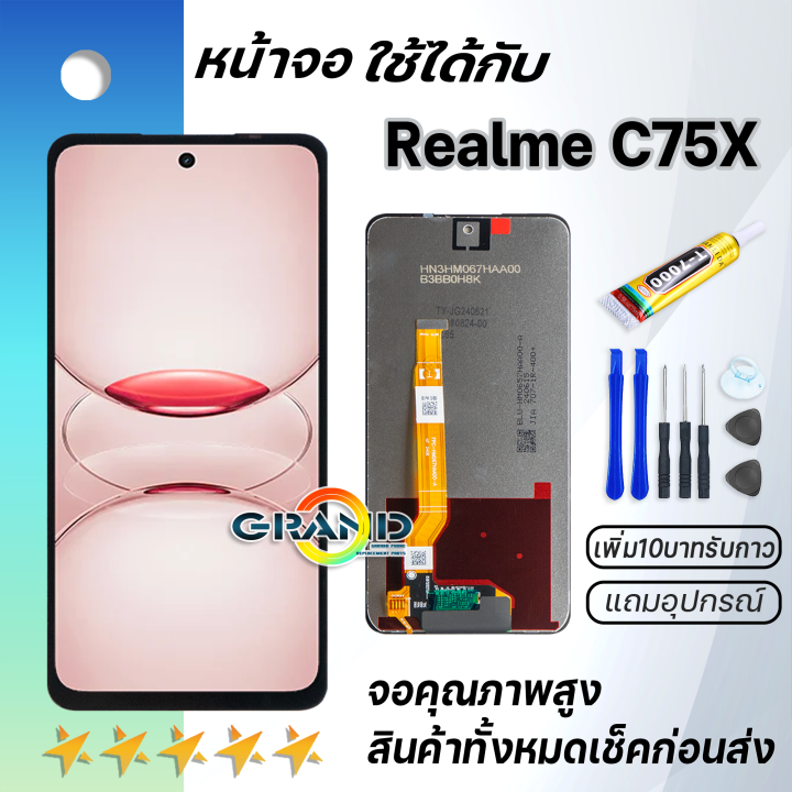 หน้าจอ Lcd Realme C75X จองานแท้ จอ LCD พร้อมทัชสกรีน อะไหล่มือถือ ออป ...