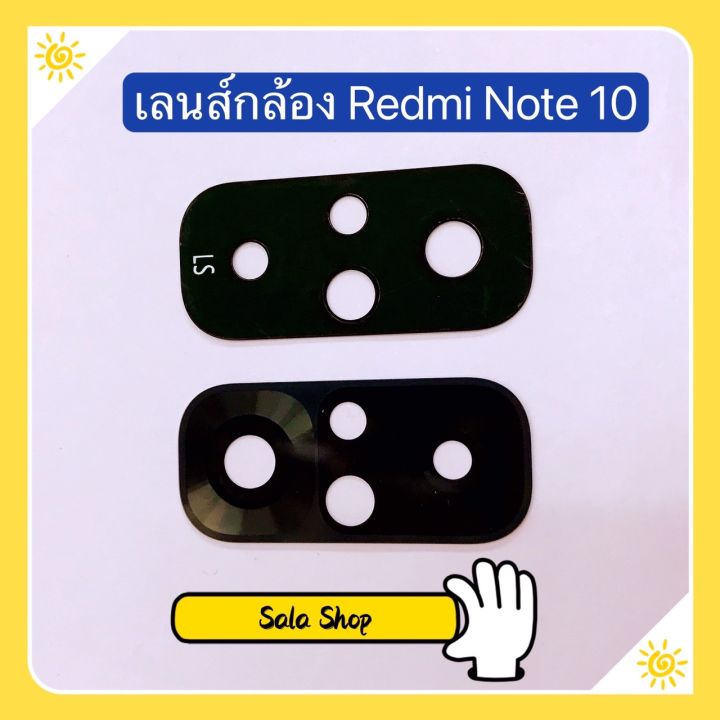เลนส์กล้อง ( Camera Lens ) Xiaomi Redmi Note 10 / Redmi Note 9s / Note ...