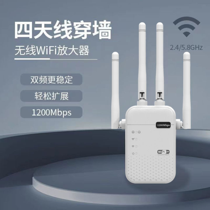 dx2647272yuedu2.4g+5G Dual Band 1200M Wireless WiFi Signal Intensifier Amplifier Home Gigabit ...