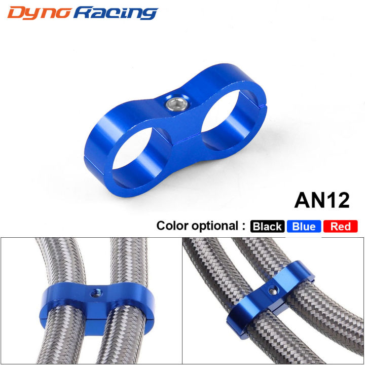 AN12 Braided Rubber Hose Line Clamp Aluminum Anodized Line Separator ...