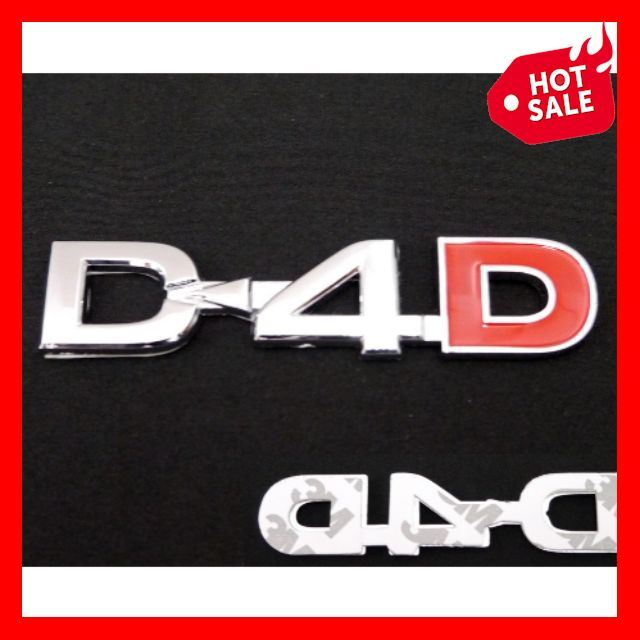 1 ชิ้น ป้ายโลโก้ LOGO D-4D D4D LOGO โตโยต้า ทุกรุ่น วีโก้ ไทเกอร์ รีโว่ ...