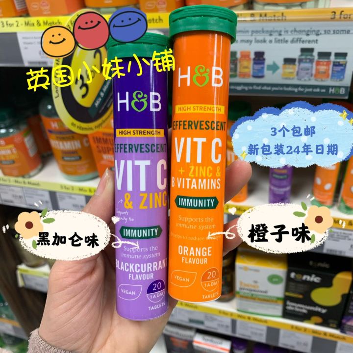 Hb Haberry Natural Vitamin C Effervescent Tablets Imported From Britain ...