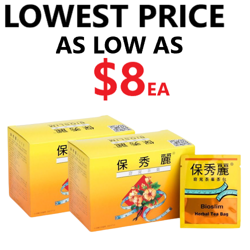 BIOSLIM HERBAL MIXTURE SLIMMING TEA BAG 30 TEABAGS 保秀丽 窈窕茶叶 30茶包 EXPIRY ...