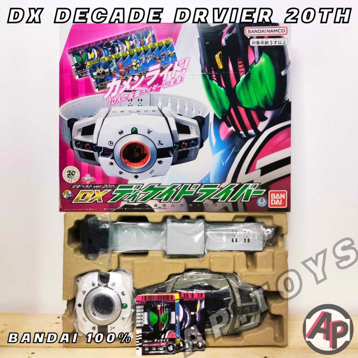 DX Decade Driver 20TH เข็มขัดมาสไรเดอร์ดีเคด [เข็มขัดไรเดอร์ ไรเดอร์ ...