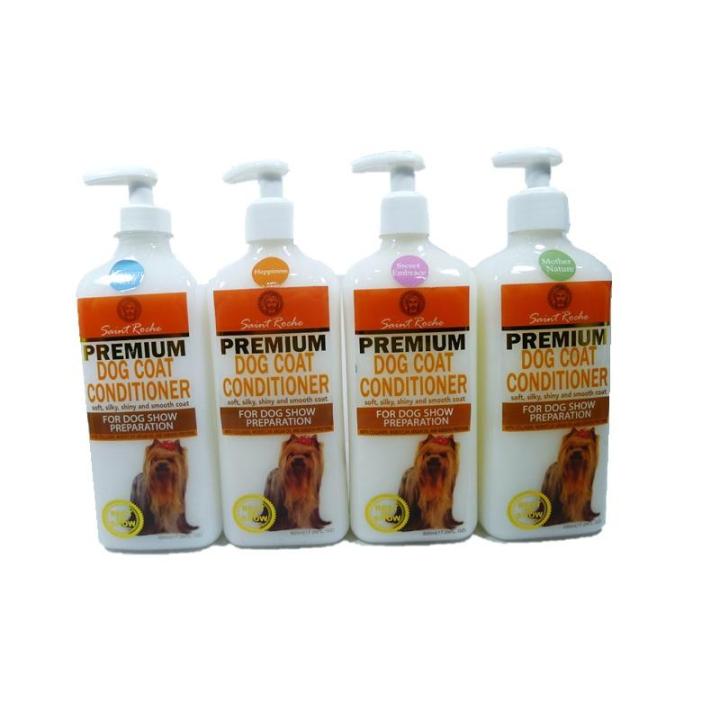 Saint Roche Dog Coat Conditioner 500ml | Lazada PH