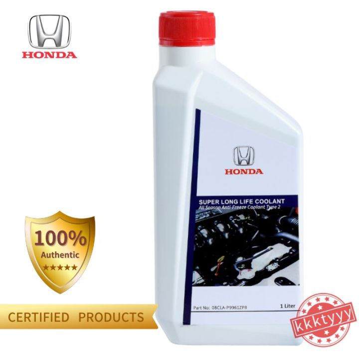 Honda Genuine Engine Coolant type 2: (Color Blue /1 Liter ) | Lazada PH