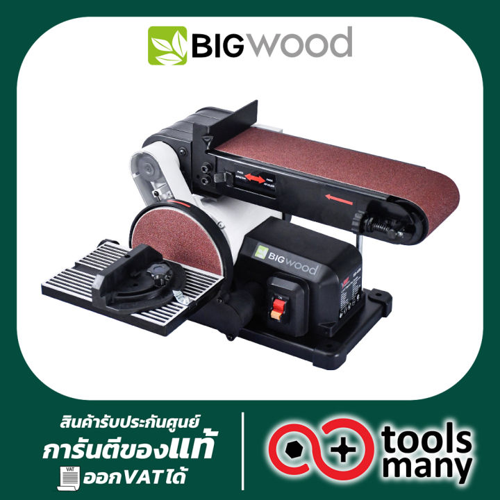 แท่นขัดกระดาษทราย 4"x6" BIGWOOD รุ่น SD-46 (NEW) | Lazada.co.th