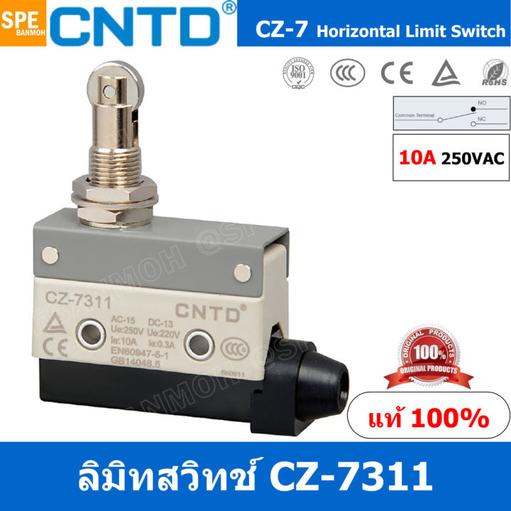 CZ-7311 ลิมิทสวิทช์ CZ 7311 Limit Switch CNTD ลิมิตสวิท ลิมิต สวิทช์ ...