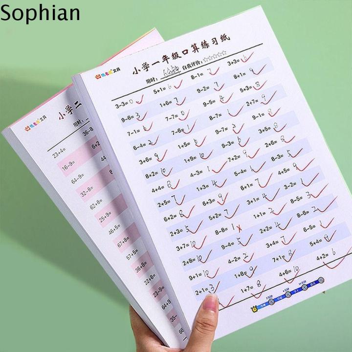 SOPHIAN Mental Arithmetic Book Arithmetic Exercise Book Multiplication ...
