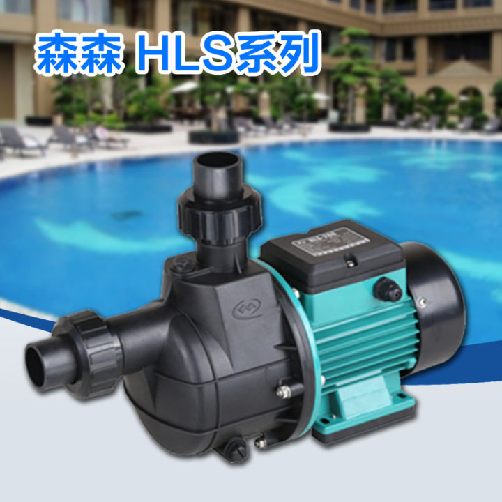 Sensen self-priming pump HLS280 370 550 750 900w seafood tank swimming ...