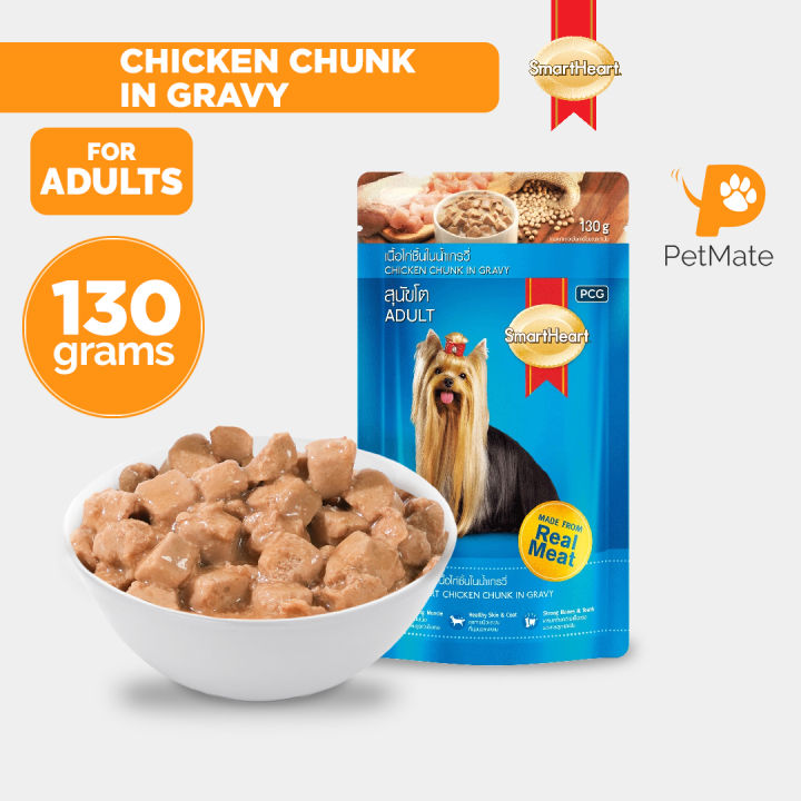 SmartHeart Adult Wet Dog Food Pouch Chicken Flavor Chunk in Gravy 130g ...