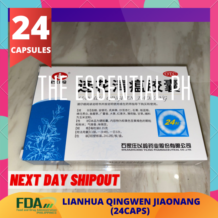 Lin Hua Qingwen 24 Capsules Lazada Ph 