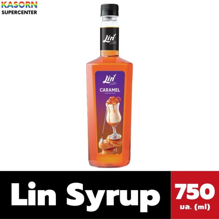 ลิน ไซรัป รสคาราเมล ผลิตภัณฑ์น้ำเชื่อม รสผลไม้ Lin Syrup 750 มล.(0491 ...