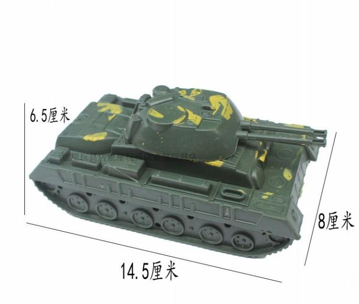 Post-80s nostalgic army single gun tank model soldiers and children in ...