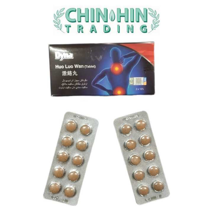 [DYNA] Huo Luo Wan Untuk Kesakitan Sendi & Otot 活络丸 (2 X 10 tablets ...